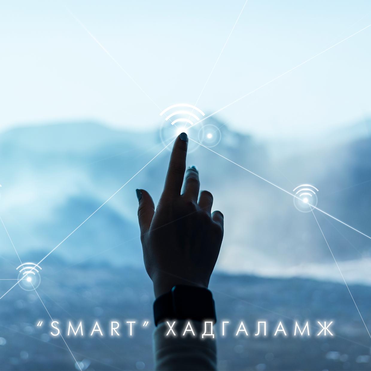 Богд Банк | SMART хугацаатай хадгаламж
